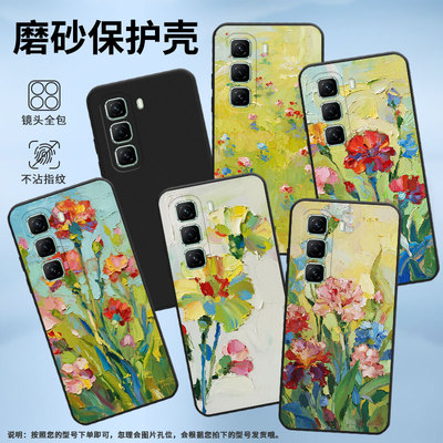 适用传音InfinixHot50手机壳高级Hot50Pro超薄X6882B油画康乃馨InfinixHot50Pro磨砂壳Hot50Pro+商务保护套