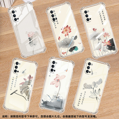 适用OPPORenoAce手机壳OPPORenoAce2防摔OPPOAce2盛开的莲花OPPOReno气囊壳Reno10倍变焦版商务硅胶保护套