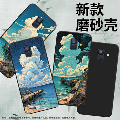 适用三星A9starLite手机壳超薄三星A6Plus2018商务男女款海边码头磨砂壳三星A防摔三星M40潮流简约保护套
