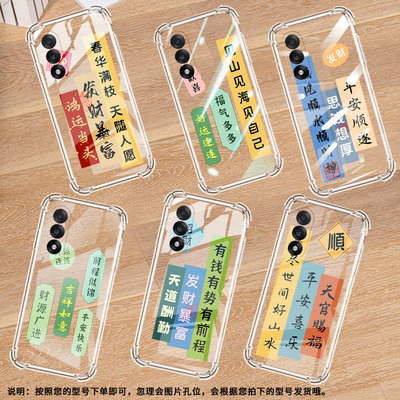 适用一加10手机壳一加13T潮流好运连连一加Nord5海外版气囊壳Ace5竞速版硅胶OnePlusNordCE5男女款保护套