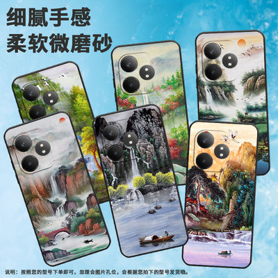 适用realme真我gt大师探索版手机壳gtneo6/x7pro至尊版/gtneo6se软壳gt6海外版耐磨gt5pro硅胶gt6潮流RMX3366