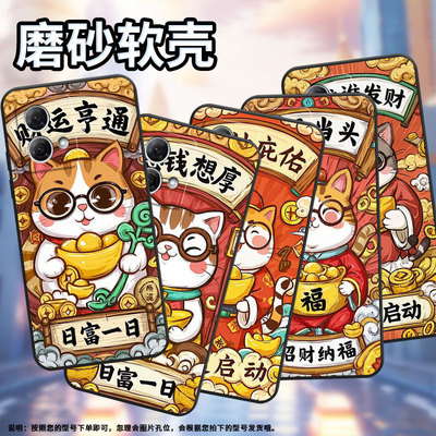 适用MOTOG75手机壳G51防摔XT2221-1财神偏爱摩托罗拉G55软壳G73/G82轻薄MotorolaE15个性XT2125-4保护套