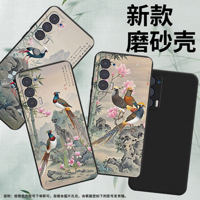 适用MOTOEdge2021手机壳Edge40磨砂壳Edge2023版防摔白腹锦鸡Edge30Lite时尚Edge30Neo全包边潮流保护套