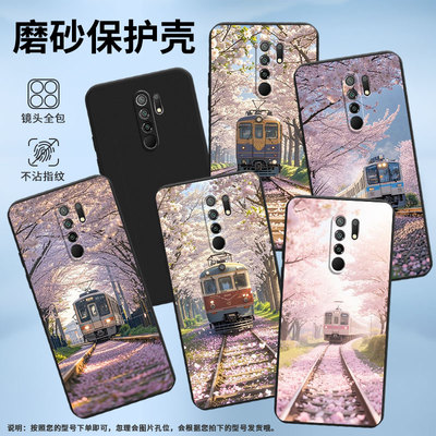 适用小米PocoM2手机壳商务POCOX4NFC火车风景时尚磨砂壳小米PocoM2Pro高级感POCOM2Reloaded全包边保护套