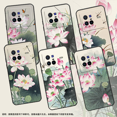 适用vivoX50Pro手机壳V2011A超薄viviX60Pro盛开的莲花软壳vivoX90s全包边V2145A硅胶vivoX100sPro保护套