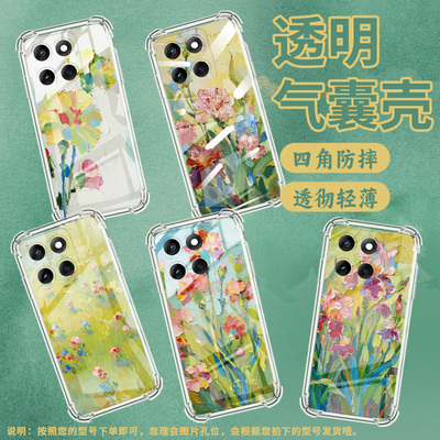 适用摩托罗拉Edge60s手机壳MotoG86Power潮流油画康乃馨Edge60Fusion气囊壳G96硅胶摩托罗拉G100Pro保护套