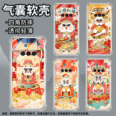 适用NothingPhoneCMF2Pro手机壳Phone3APro防摔好运满满气囊壳Phone3A中国风NothingPhone3硅胶保护套