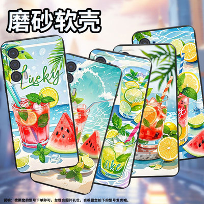适用MOTOEdge20Lite手机壳Edge30Neo磨砂壳Edge2023版夏天冰饮防摔Edge30Lite时尚Edge40全包边保护套