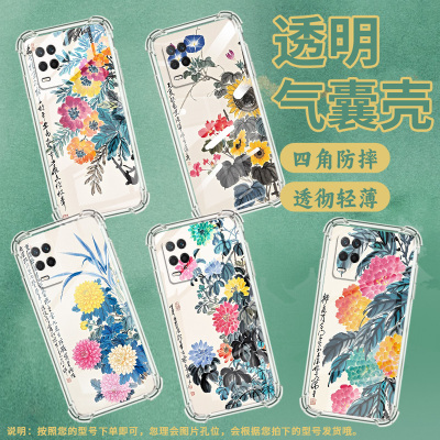 适用RealmeQ2Pro手机壳真我Q5Pro防摔淡雅花朵RealmeQ3Pro狂欢版气囊壳真我Q高级感RealmeQ3t硅胶保护套