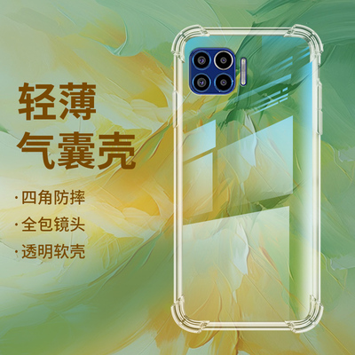 Motorola摩托罗拉MOTOG5GPlus硅