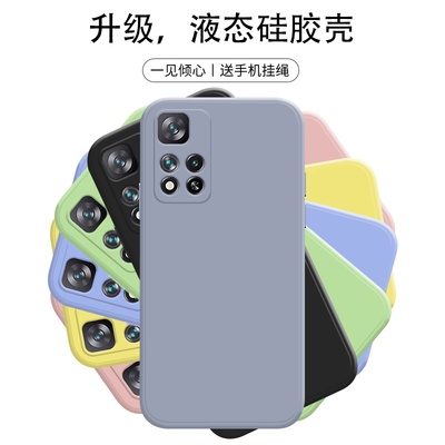 适用于小米11i印度版手机壳全包硅胶11i印度版液态壳全屏覆盖壳HyperCharge气囊防摔纯色磨砂防摔外壳保护套