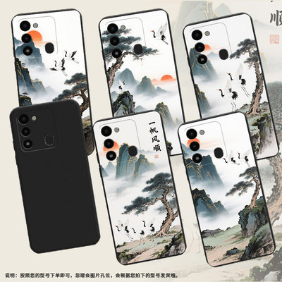 适用传音TecnoSparkGo2022手机壳2023高级SparkGO2024山水画2025磨砂壳SparkGO1中国风SparkGO1s保护套