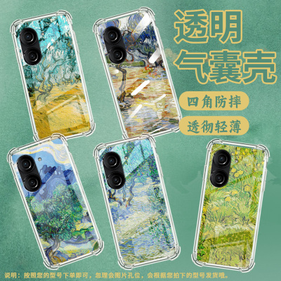 适用华硕ROG游戏手机3手机壳ROG游戏手机2防摔ZenFone10栗子树华硕Zenfone9气囊壳华硕ZenFone8保护套
