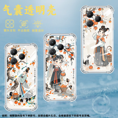 适用传音InfinixHot40手机气囊壳Hot40i四角防摔柿子树下女孩InfinixHot12Pro手机壳Hot40Pro商务时尚保护套