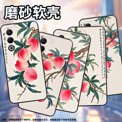 适用oppoa5手机壳cph2735防摔0pp0k12s全包边f29保护套pkt110耐磨opporeno13pro硅胶r7plus商务鲜艳的桃子