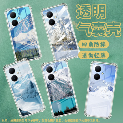 适用vivoT3Ultra手机壳vivoT2Pro连绵山峰气囊壳vivoY300Pro+全包边vivoY300Pro潮流vivoY300+简约保护套
