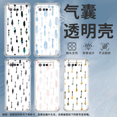 适用华硕ROGPhone5Ultimate手机壳ROG游戏手机9全屏箭矢ROG游戏手机5S气囊壳ZenFone6全包边ROGPhone6D保护套