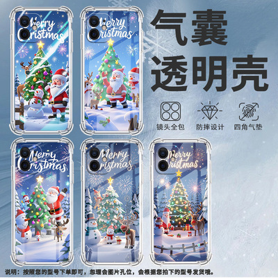 适用iPhoneX手机壳iPhone6防摔圣诞礼物iPhone11Pro气囊壳iPhoneSE三代全包边iPhone8Plus硅胶商务保护套