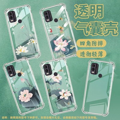 适用诺基亚C21+气囊壳诺基亚C21全包边诺基亚C22手机壳好运连连荷花商务NokiaC200四角防摔TA-1433潮流保护套
