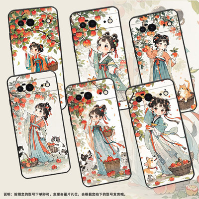 适用谷歌pixel8pro手机壳google6a时尚gwkk3全包边谷歌pixel8保护套萌系小姑娘g8hhn硅胶pixel9a谷歌9软壳