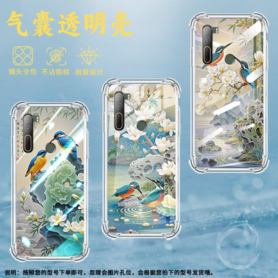 适用HTCU12Plus气囊手机壳翠鸟商务HTCU11+高级HTCU11四角防摔HTCU20手机壳HTC2Q55300中国风保护套