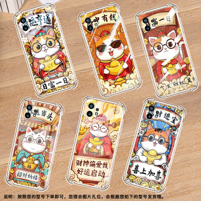 适用NothingPhone1气囊手机壳中国风Phone2A商务财运亨通手机壳NothingPhone2四角防摔CMFPhone1保护套