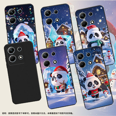 适用传音InfinixNote30手机壳InfinixNote30i磨砂壳全包边Q版大熊猫InfinixNote30Pro高级X6711商务保护套
