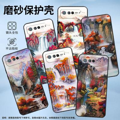 适用华硕ROG6手机壳AI2201_D全包边ROG7软壳AsusROGPhone8耐磨6Pro商务田野风景AI2205_C硅胶ROG9保护套