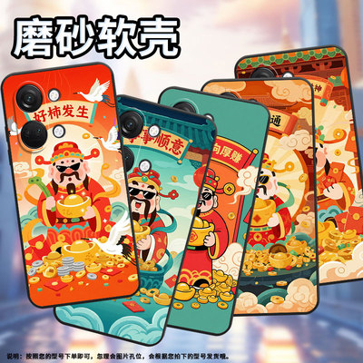 适用一加nordn300手机壳nord2t商务ce2卡通财神gn2200硅胶oneplusnordce2lite耐磨ce3保护套cph2467软壳