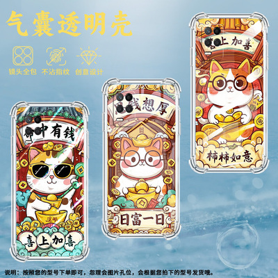 适用Realme真我Narzo30A手机壳真我NarzoN53防摔Narzo50APrime命中有钱Narzo30Pro气囊壳RealmeNarzoN55保护