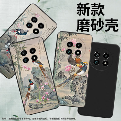 适用Realme14x手机壳商务时尚真我14白腹锦鸡磨砂壳Realme14ProLite高级感真我14T全包边防摔个性保护套