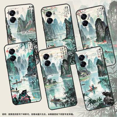 适用OPPOA57手机壳4G2022国外PFTM20硅胶0pp0A79纯黑色CPH2577高级A60/A77防摔5G轻薄A74桂林山水保护套