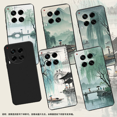 适用传音TecnoCamon30s手机壳高级感西湖美景Camon30Pro防摔TecnoCamon30磨砂壳Camon30sPro全包边保护套