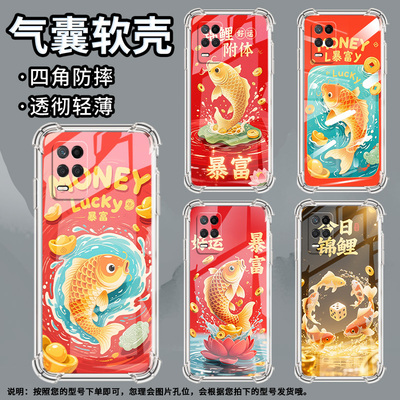 适用Realme真我V3手机壳真我V5防摔RealmeV13金色锦鲤真我V20气囊壳RealmeV23中国风时尚潮流硅胶保护套