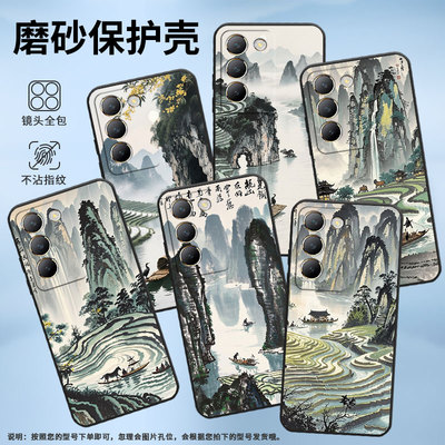 适用vivoY100手机壳Y100i商务V2314A男女款viviY100+倒置的峰林硅胶Y200GT保护套V2353DA全包Y300简约软壳