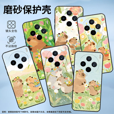 适用vivoY19e手机壳V2432全包边viviY29可爱水豚防摔V2452GA保护套vivoY29s硅胶X200s商务V2419A个性软壳