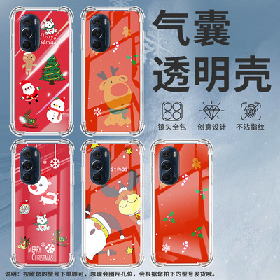 适用摩托罗拉S50手机壳Edge50neo圣诞快乐摩托罗拉Edge20气囊壳MotorolaEdge20Pro防摔Edge30硅胶保护套