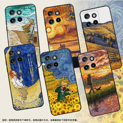适用MOTOS50手机壳摩托罗拉Edge50Neo保护壳5G全包边S50磨砂壳MotorolaS50梵高油画耐磨个性黑色耐脏海上日出