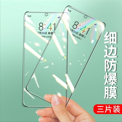 适用钢化膜手机步步高防摔