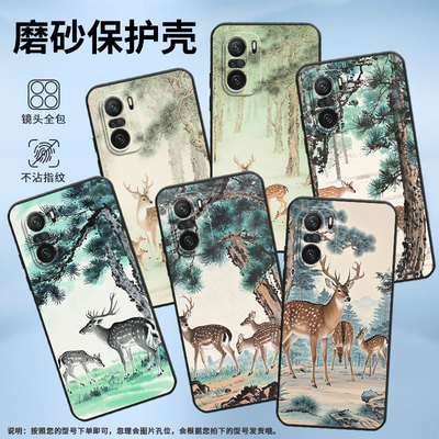 适用小米POCOF3手机壳F4防摔F4GT梅花母鹿XiaomiPOCOF5PRO商务POCOF6Pro/F7Ultra高级感24069PC21G保护套