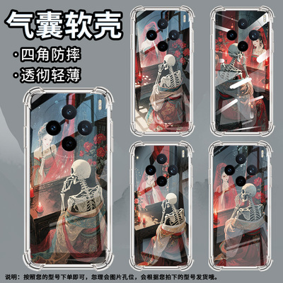 适用vivoV60手机壳vivoY39硅胶vivoX200FE男女款白骨精气囊壳vivoY50高级感vivoX200S防摔全包边保护套