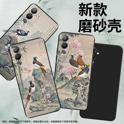 适用传音TecnoPova5手机壳高级感Pova5Pro白腹锦鸡全包边磨砂壳TecnoPova4Pro商务时尚Pova4中国风保护套