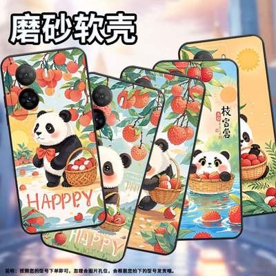 适用iQOOZ6Pro手机壳Z1x防摔V2073A软壳iQOOZ8x荔枝熊猫iQOOZ7x全包iQOOZ8商务Z9Turbo硅胶V2312A保护套