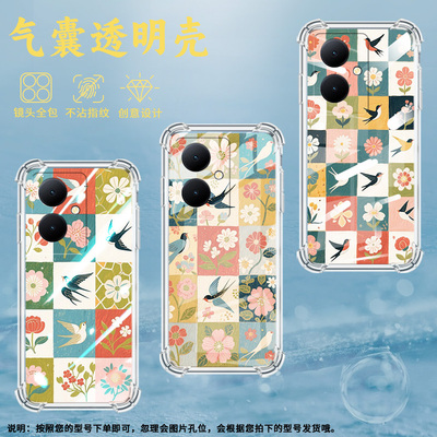 适用vivoY78国际版手机壳T3Ultra花朵方格气囊壳vivoT2Pro全包边vivoY300Pro+潮流vivoY300Pro简约保护套