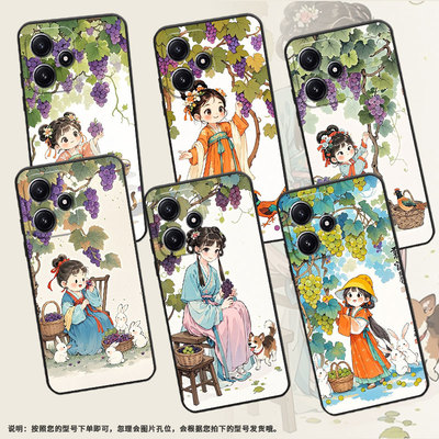 适用小米POCOM6Pro手机壳M4耐磨21091116AG轻薄XiaomiPOCOM6Pro摘葡萄女孩M6防摔23076PC4BI个性POCOM7软壳