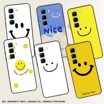 适用传音InfinixHot50手机壳X6720保护壳5G黄底笑脸中国风防摔磨砂英文个性轻薄国风外壳趣味创意高级感英文