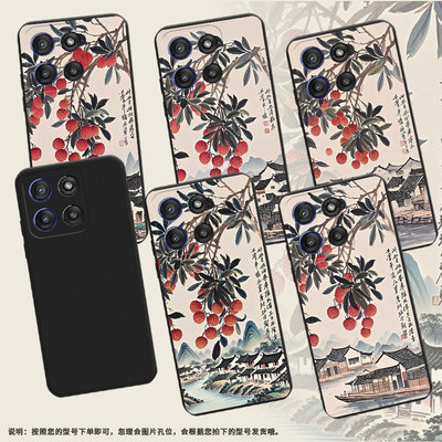 适用MOTOEdge60Fusion手机壳Edge60s高级岭南山乡MotoEdge60sPro磨砂壳Edge60Stylus商务XT2517-1保护套