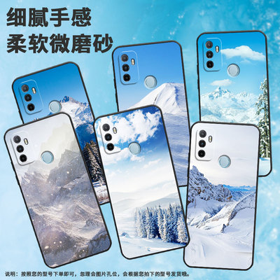 适用oppoa17手机壳a40/a52/a35渺无人烟a332020崇山峻岭a36情侣a32耐磨a38全包边a56冰川陡峭a31千山一碧软壳