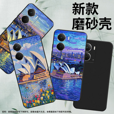 适用RealmeP3x手机壳商务磨砂壳悉尼歌剧院真我P3高级感时尚RealmeNeo7x全包边真我P4Pro中国风潮流保护套