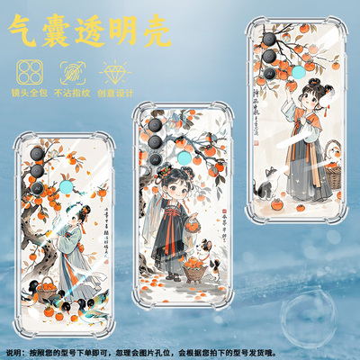 适用传音TecnoCamon30Pro气囊手机壳Pop5Pro四角防摔柿子树下女孩Pop5Lte手机壳Camon30Premier硅胶保护套